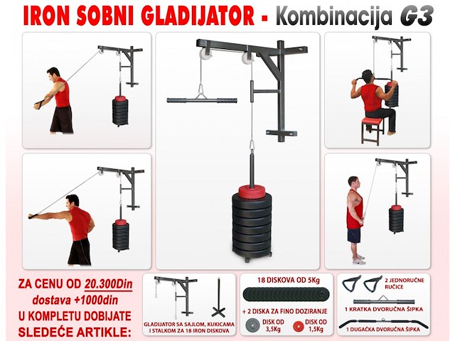 Sobni Gladijator + 95kg tegova