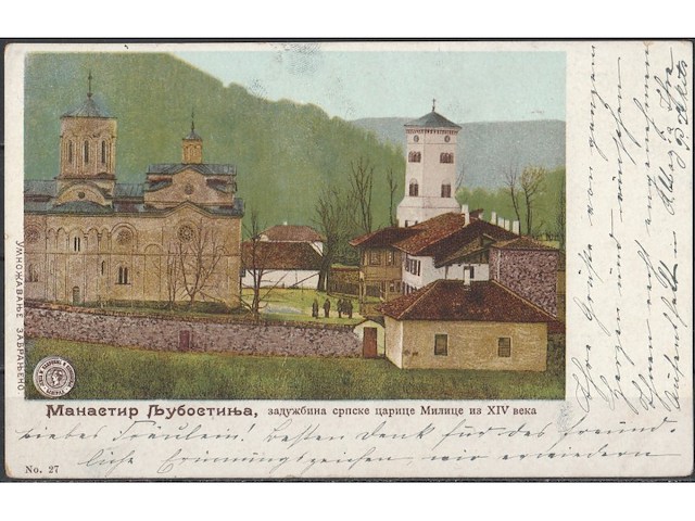 Trstenik - Manastir Ljubostinja 1904