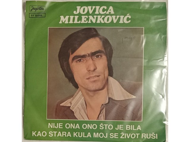 JOVICA  MILENKOVIC  -  Nije ona ono sto je bila