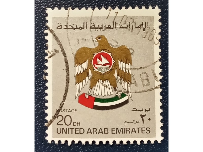 U.A.EMIRATI 1982 - GRB