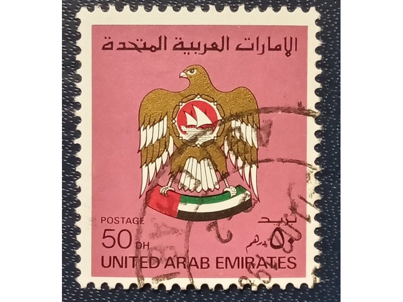 U.A.EMIRATI 1986 - GRB