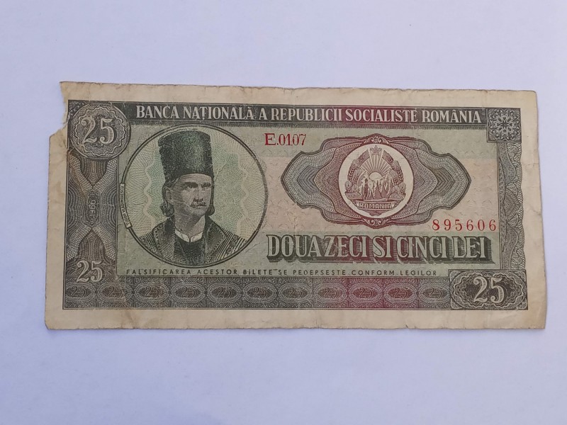 25 Lei 1966.g - Rumunija -