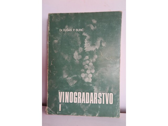 Vinogradarstvo I -  Prof. Dr. Dušan P. Burić