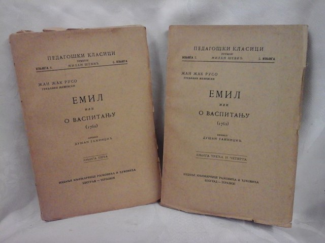 Emil ili o vaspitanju III IV i V Žan Žak Ruso izd 1926