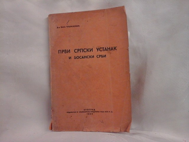 Prvi srpski ustanak i bosanski Srbi Vasa Čubrilović