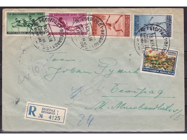 Jugoslavija 1938 Devete balkanske igre putovalo pismo