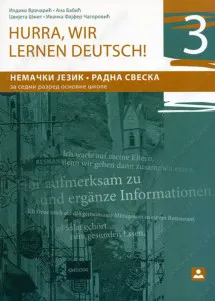 ZAVOD ZA UDZBENIKE  NEMAČKI JEZIK 7 RADNA SVESKA HURRA , WIR LERNEN DEUTSCH ! 3 ZA SEDMI RAZRED