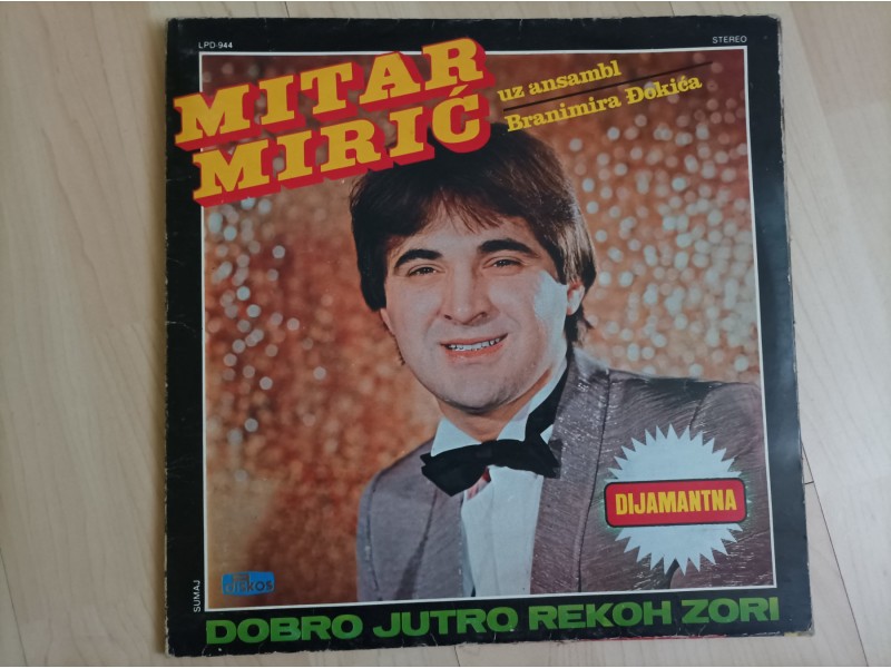 LP ploca -Mitar Miric