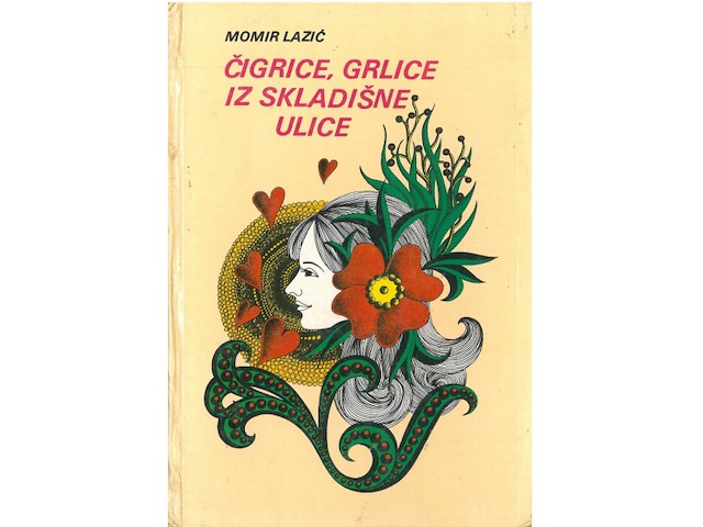 CIGRICE, GRLICE IZ SKLADISNE ULICE