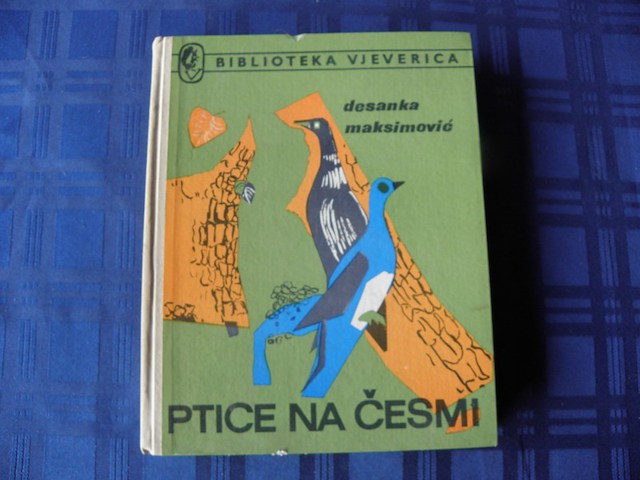 Vjeverica: D. Maksimović: Ptice na česmi, potpis