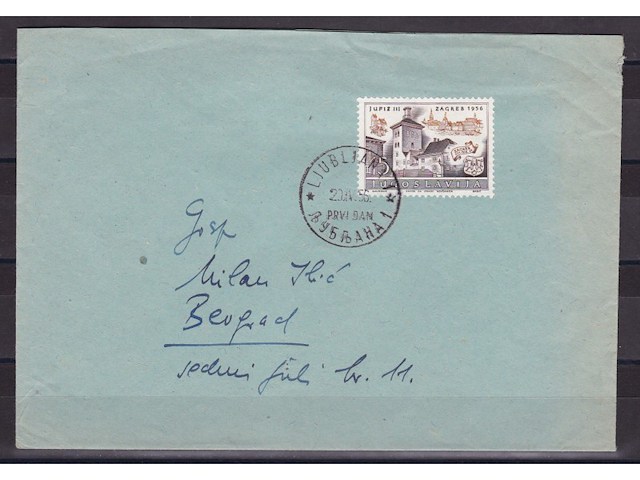 Jugoslavija 1956 JUFIZ III u Zagrebu FDC Ljubljana žig