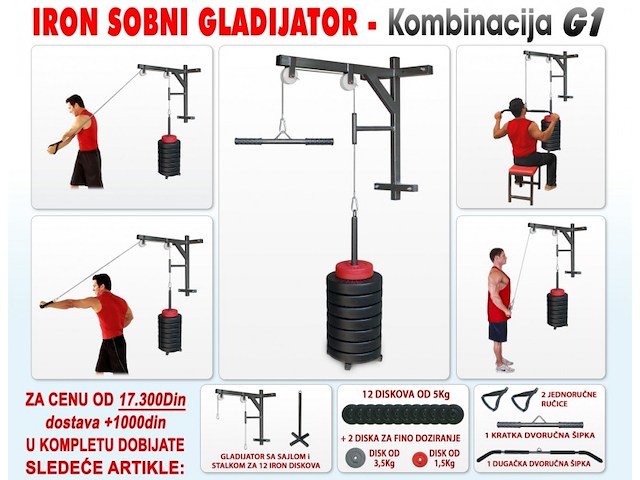 Sobni Gladijator + 65kg tegova