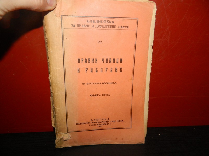 Pravni članci i rasprave, Valtazar Bogišić