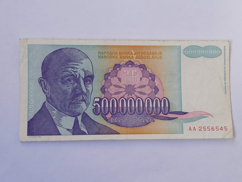 500 Miliona Dinara 1993.g - SRJ sa Greškom - Cvijić