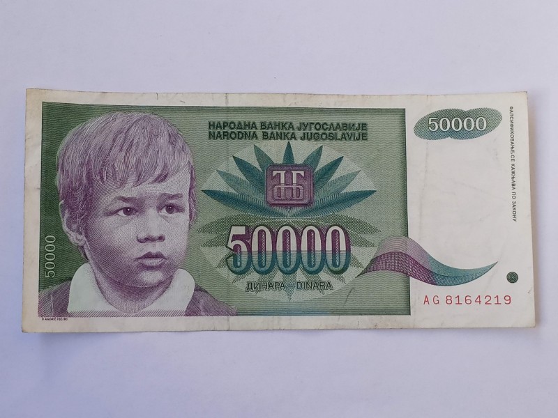 50 000 Dinara 1992.g - SRJ - Dečak -