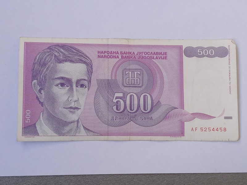 500 Dinara 1992.g - SRJ -
