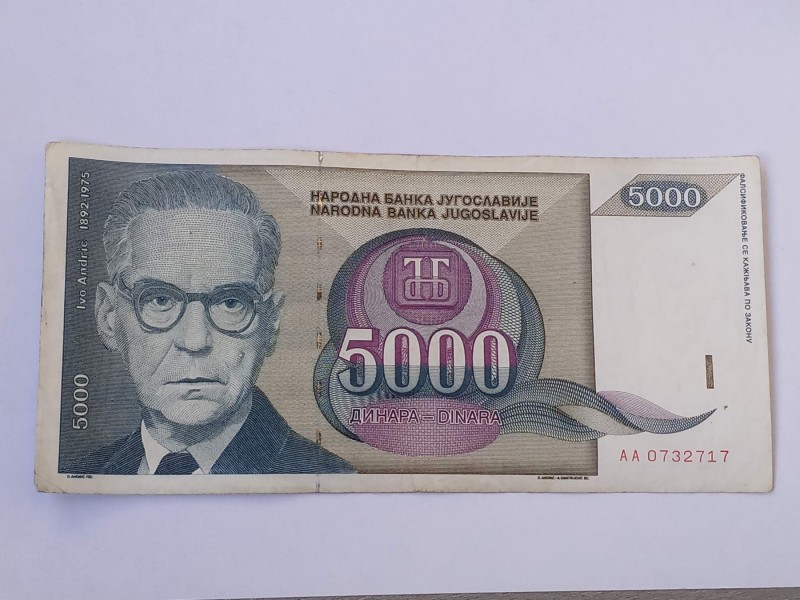 5000 Dinara 1992.g - SRJ - Ivo Andrić -