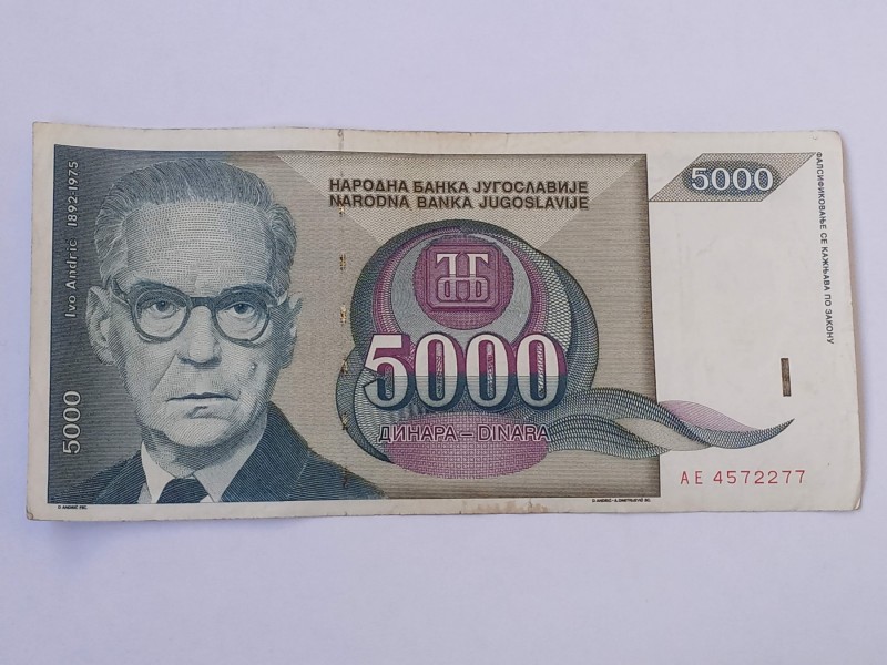 5000 Dinara 1992.g - SRJ - Ivo Andrić -