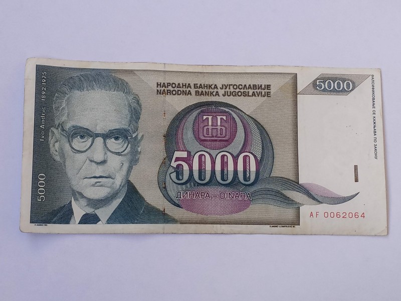 5000 Dinara 1992.g - SRJ - Ivo Andrić -