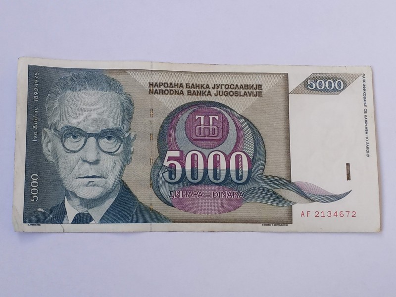 5000 Dinara 1992.g - SRJ - Ivo Andrić -