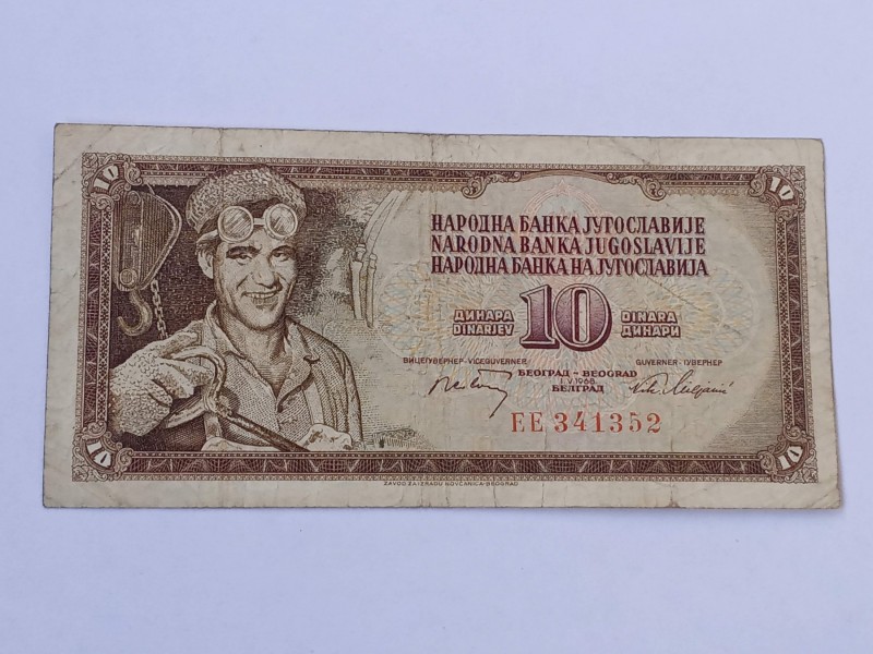 10 Dinara 1968.g - SFRJ - Šestocifrena - Barok -