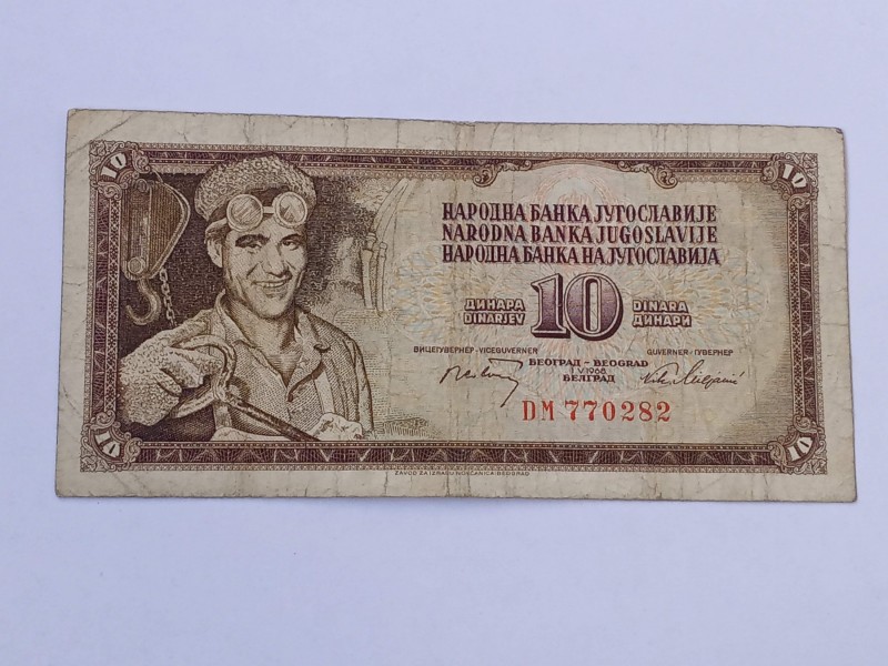 10 Dinara 1968.g - SFRJ - Šestocifrena - Barok -