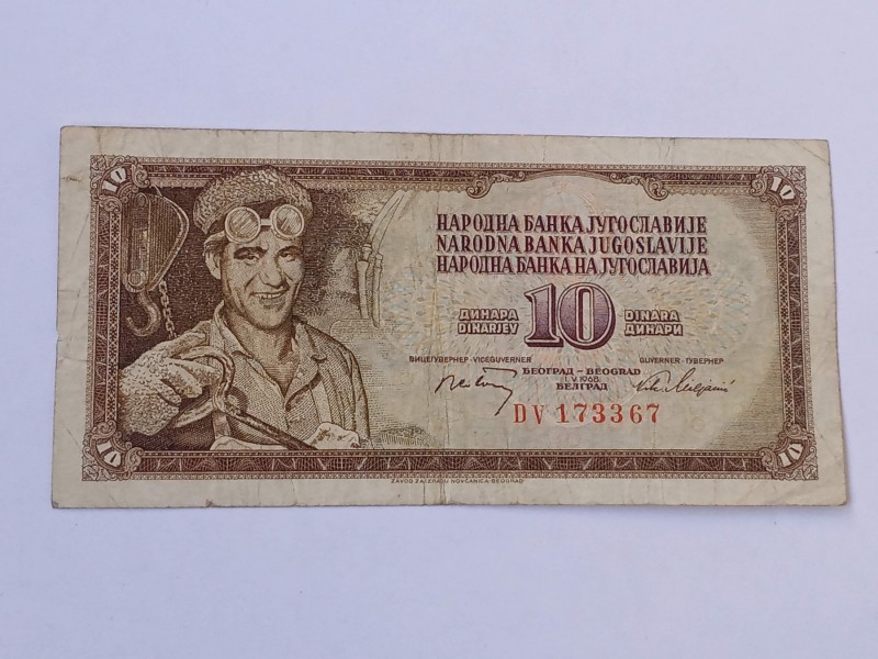 10 Dinara 1968.g - SFRJ - Šestocifrena - Barok -