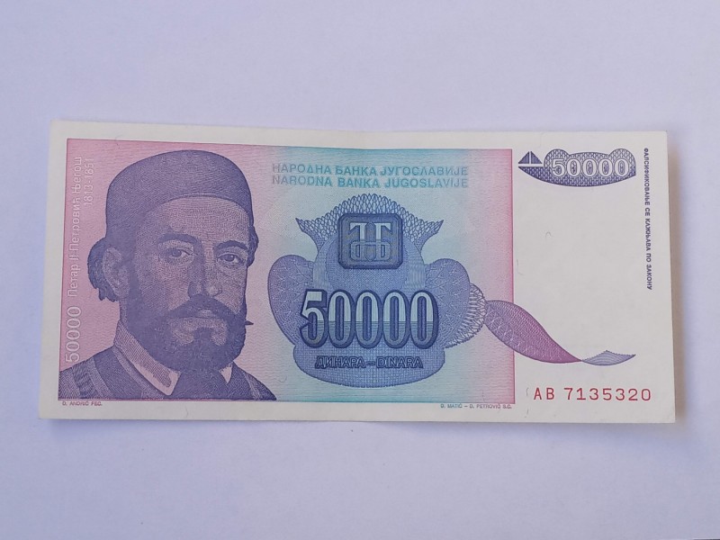 50 000 Dinara 1993.g - Njegoš - Cetinjski Manastir -