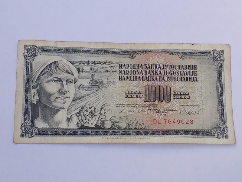 1000 Dinara 1981.g - SFRJ - Kombajn -