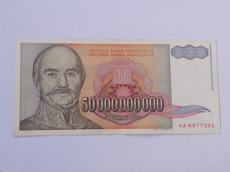 50 Milijardi Dinara 1993.g - SRJ - Miloš Obrenović