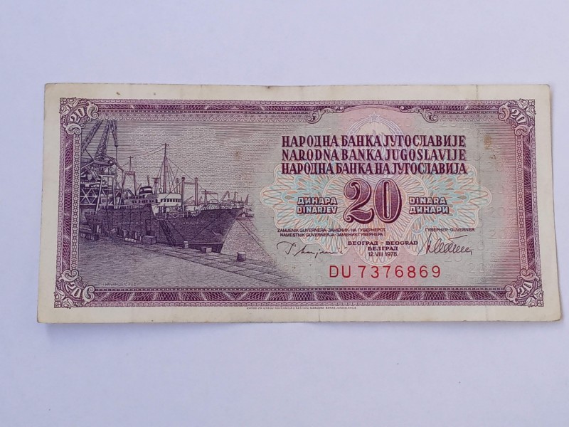 20 Dinara 1978.g - SFRJ - Brod -