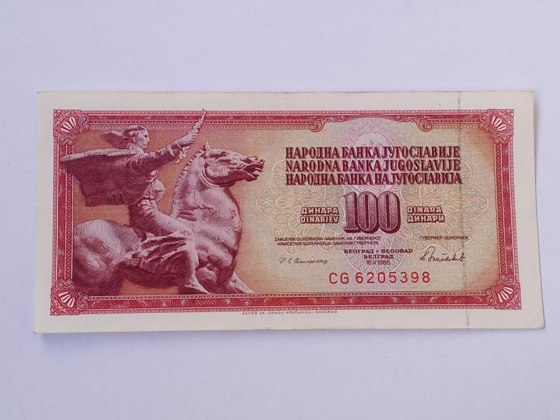 100 Dinara 1986.g - SFRJ - LEPA Novčanica