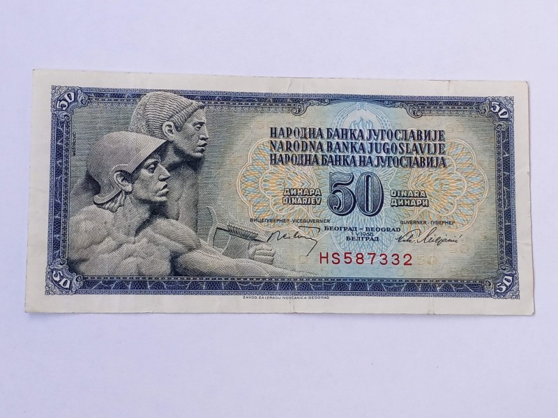 50 Dinara 1968.g - SFRJ - Šestocifrena - LEPA Novčanic