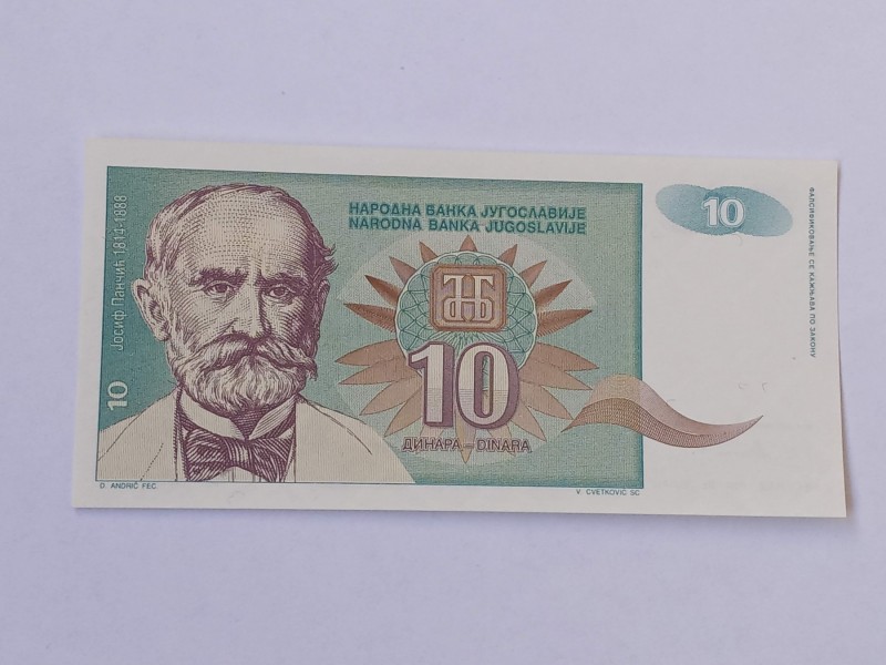 10 Dinara 1994.g - SRJ - Josif Pančić - ODLIČNA -