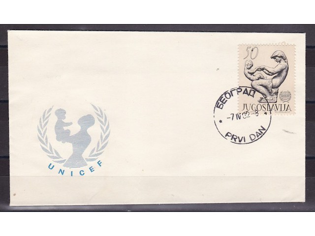 Jugoslavija 1962 UNICEF FDC