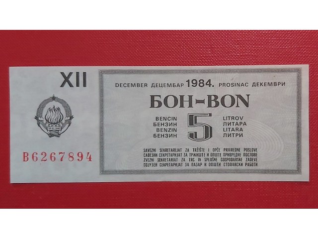 Bon 5 LITARA BENZINA XII/1984