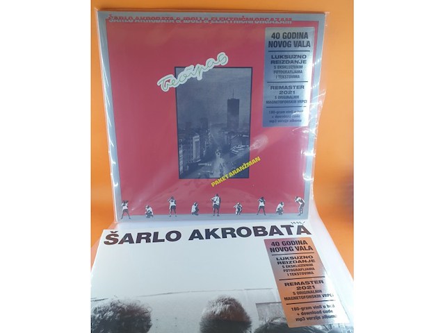 SPOLJNI OMOTI ZA GATEFOLD ALBUME I DUPLE ALBUME