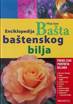 MOJA LEPA BAŠTA: ENCIKLOPEDIJA BAŠTENSKOG BILJA