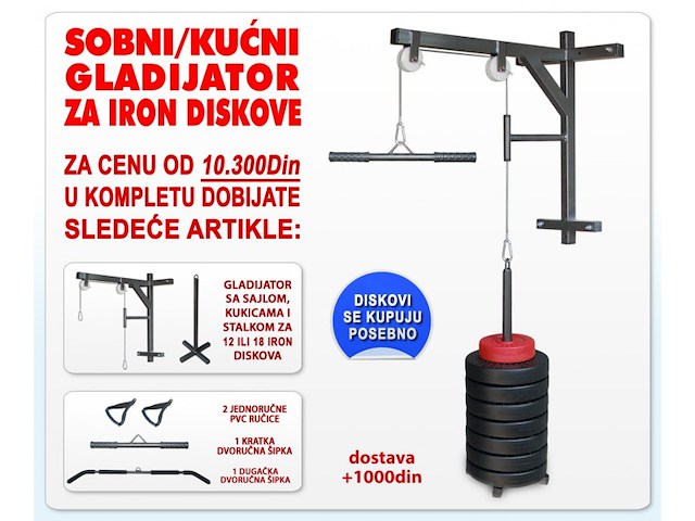 Sobni (kućni) Gladijator za IRON Diskove