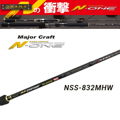 Major Craft N ONE NSS 832 MHW