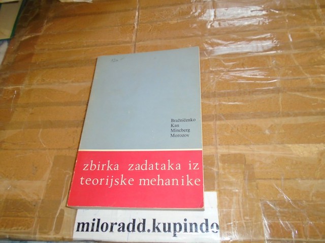 Zbirka zadataka iz teorijske mehanike Brazničenko