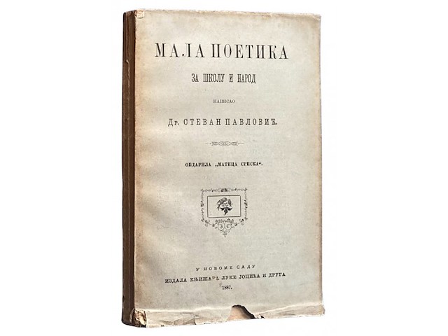 Mala poetika: za školu i narod (1887)