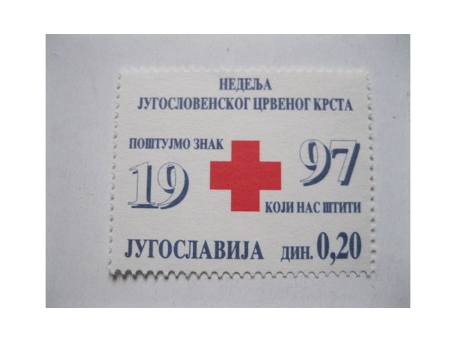 Doplatna marka SRJ, 1997., Crveni krst, Š-3469
