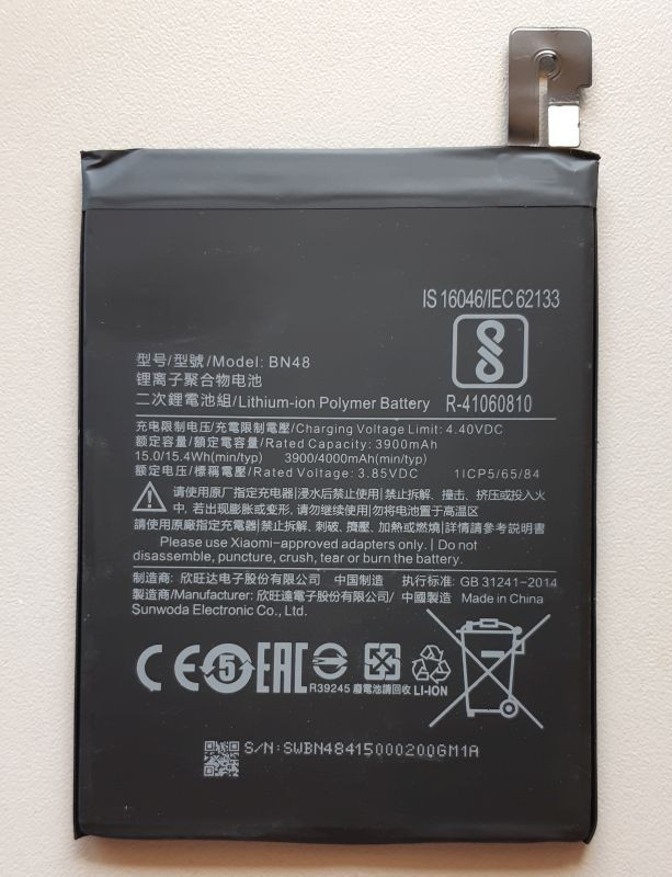 BATERIJA BN48 ZA XIAOMI REDMI NOTE 6 PRO