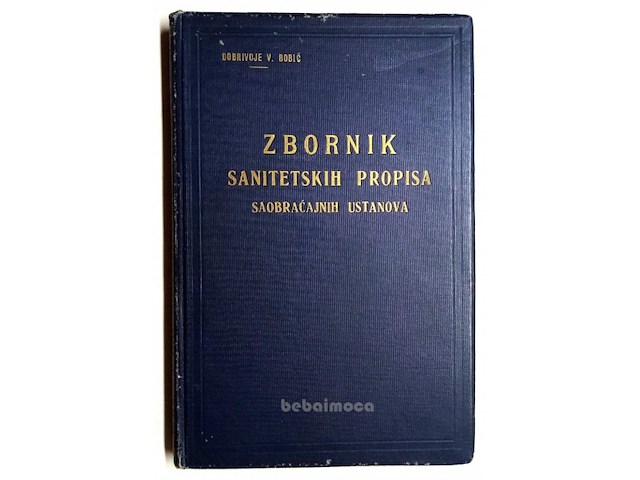 ZBORNIK SANITETSKIH PROPISA SAOBRAĆAJNIH USTANOVA 1937.