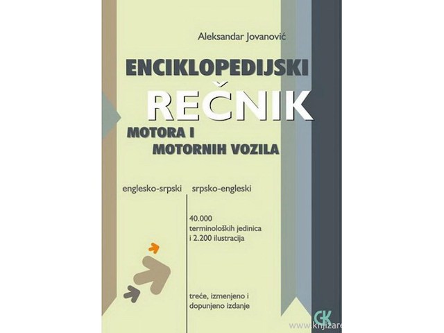 ENCIKLOPEDIJSKI REČNIK MOTORA I MOTORNIH VOZILA