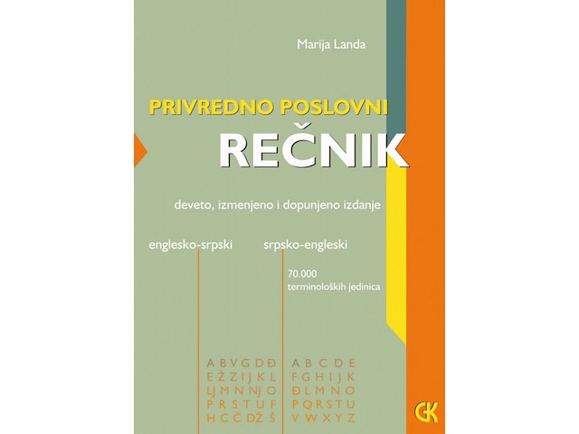 PRIVREDNO POSLOVNI REČNIK