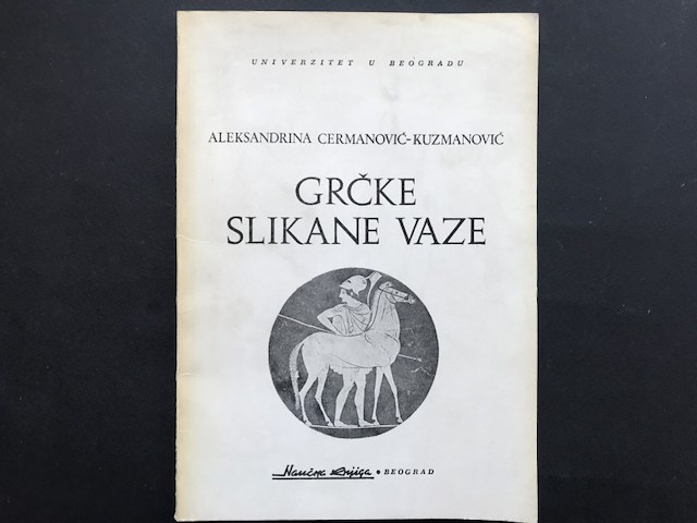 GRČKE SLIKANE VAZE - ALEKSANDRINA CERMANOVIĆ-KUZMANOVIĆ