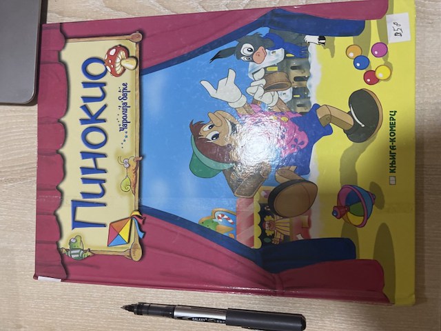 Pinokio