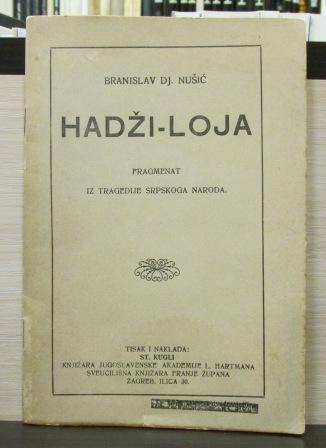 HADŽI-LOJA (fragment iz tragedije srpskoga naroda) – BRANISLAV NUŠIĆ